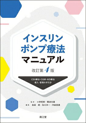 出荷目安の詳細はこちら※こちらの商品について「在庫あり」の場合でも土日祝日のご注文は2-3日後の出荷となります。また、年末年始、ゴールデンウィーク及びお盆期間は、出荷までに10日間程度を要する場合がございますので予めご了承ください。なお、出...