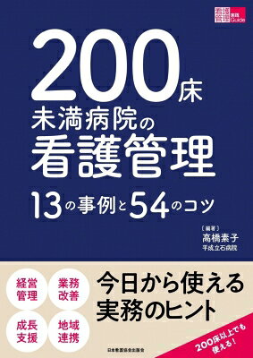 出荷目安の詳細はこちら※こちらの商品について「在庫あり」の場合でも土日祝日のご注文は2-3日後の出荷となります。また、年末年始、ゴールデンウィーク及びお盆期間は、出荷までに10日間程度を要する場合がございますので予めご了承ください。なお、出...