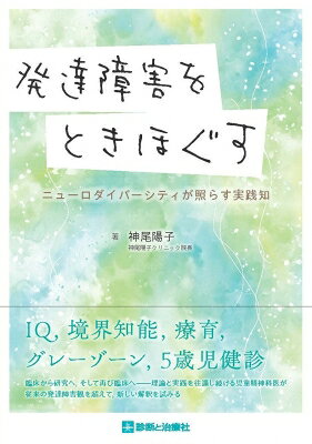 出荷目安の詳細はこちら※こちらの商品について「在庫あり」の場合でも土日祝日のご注文は2-3日後の出荷となります。また、年末年始、ゴールデンウィーク及びお盆期間は、出荷までに10日間程度を要する場合がございますので予めご了承ください。なお、出...