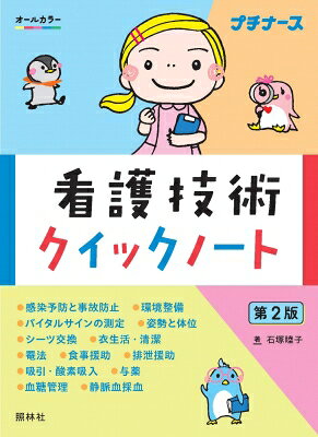出荷目安の詳細はこちら※こちらの商品について「在庫あり」の場合でも土日祝日のご注文は2-3日後の出荷となります。また、年末年始、ゴールデンウィーク及びお盆期間は、出荷までに10日間程度を要する場合がございますので予めご了承ください。なお、出...