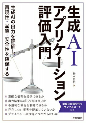 出荷目安の詳細はこちら