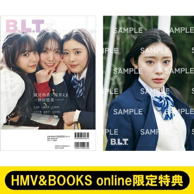 出荷目安の詳細はこちら内容詳細表紙：小川彩（乃木坂46）裏表紙：風見和香＆桜井えま＆仲村悠菜（私立恵比寿中学）表紙：小川彩（乃木坂46）／高校卒業表紙・巻頭を務めるのは、乃木坂46・小川彩。乃木坂46の5期生の最年少として中学生の時にグルー...