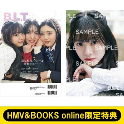 出荷目安の詳細はこちら内容詳細表紙：小川彩（乃木坂46）裏表紙：風見和香＆桜井えま＆仲村悠菜（私立恵比寿中学）表紙：小川彩（乃木坂46）／高校卒業表紙・巻頭を務めるのは、乃木坂46・小川彩。乃木坂46の5期生の最年少として中学生の時にグルー...