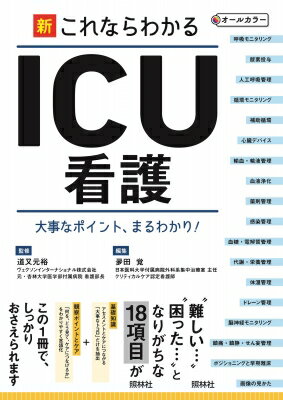 出荷目安の詳細はこちら※こちらの商品について「在庫あり」の場合でも土日祝日のご注文は2-3日後の出荷となります。また、年末年始、ゴールデンウィーク及びお盆期間は、出荷までに10日間程度を要する場合がございますので予めご了承ください。なお、出...