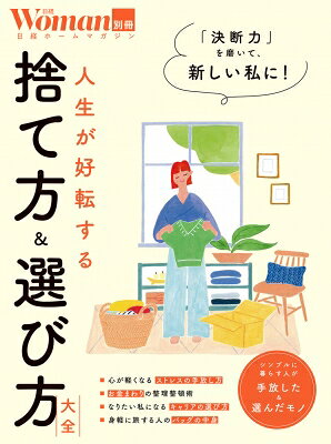 出荷目安の詳細はこちら