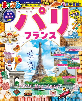 出荷目安の詳細はこちら