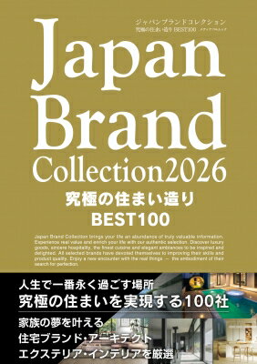 出荷目安の詳細はこちら
