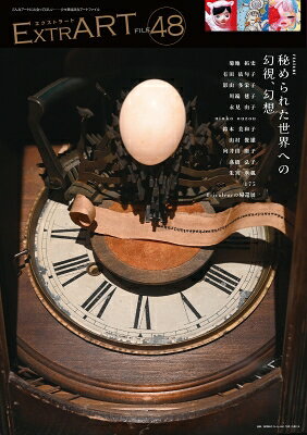 出荷目安の詳細はこちら内容詳細ヴィジュアルをメインにした誌面構成で、既存のアートの価値観にとらわれず、個性的なアーティストや作品を紹介。絵画、オブジェ、ヒトガタ、インスタレーションなど、多彩な作家を、大きな図版でたっぷりページを使い掲載して...