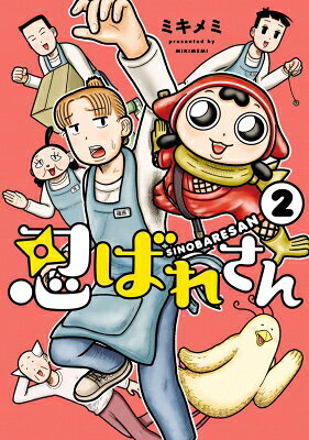 出荷目安の詳細はこちら