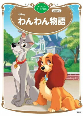 出荷目安の詳細はこちら