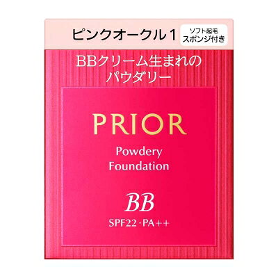 出荷目安の詳細はこちら【区分】日本製・化粧品【メーカー】資生堂【広告文責】株式会社ローソンエンタテインメント　TEL：0570-055-246商品説明シミ・しわを自然にカバー　大人のBBパウダリーつやのハイライト効果で「塗りました感」なく、...