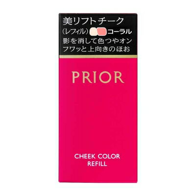 出荷目安の詳細はこちら【区分】日本製・化粧品【メーカー】資生堂【広告文責】株式会社ローソンエンタテインメント　TEL：0570-055-246商品説明影をカバーして色つやオン。フワッと上向きのほおを演出するチーク目の下やほうれい線の影の美補...