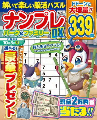 出荷目安の詳細はこちら