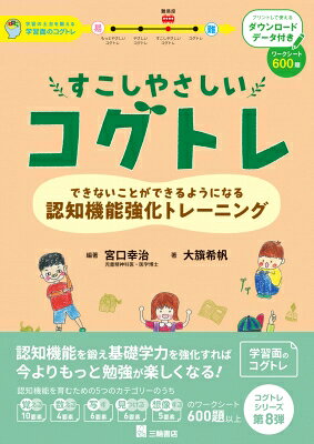 出荷目安の詳細はこちら※こちらの商品について「在庫あり」の場合でも土日祝日のご注文は2-3日後の出荷となります。また、年末年始、ゴールデンウィーク及びお盆期間は、出荷までに10日間程度を要する場合がございますので予めご了承ください。なお、出...