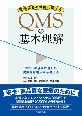 出荷目安の詳細はこちら※こちらの商品について「在庫あり」の場合でも土日祝日のご注文は2-3日後の出荷となります。また、年末年始、ゴールデンウィーク及びお盆期間は、出荷までに10日間程度を要する場合がございますので予めご了承ください。なお、出...