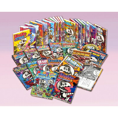 出荷目安の詳細はこちら内容詳細大人気の食玩が読み物になった！ティラノサウルスのベビー、トリケラトプスのトップス、ステゴサウルスのゴンちゃんの3人の「ほねほねザウルス」がくりひろげる冒険ものがたり。各巻に、迷路やクイズなど盛り込み、お話の楽し...