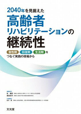 出荷目安の詳細はこちら※こちらの商品について「在庫あり」の場合でも土日祝日のご注文は2-3日後の出荷となります。また、年末年始、ゴールデンウィーク及びお盆期間は、出荷までに10日間程度を要する場合がございますので予めご了承ください。なお、出...