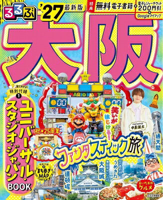 出荷目安の詳細はこちら