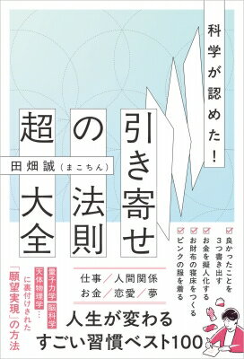 出荷目安の詳細はこちら