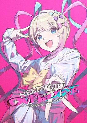 コピーライト(C)WSS playground / NEEDY GIRL PROJECT出荷目安の詳細はこちら商品説明NEEDY GIRL OVERDOSE 4 【完全生産限定版】(DVD)【商品仕様】2026年／約48分／カラー／1080...