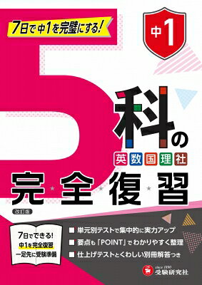 出荷目安の詳細はこちら