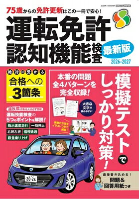 出荷目安の詳細はこちら