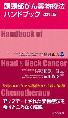 出荷目安の詳細はこちら※こちらの商品について「在庫あり」の場合でも土日祝日のご注文は2-3日後の出荷となります。また、年末年始、ゴールデンウィーク及びお盆期間は、出荷までに10日間程度を要する場合がございますので予めご了承ください。なお、出...