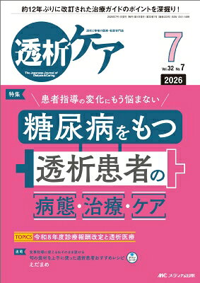 出荷目安の詳細はこちら※こちらの商品について「在庫あり」の場合でも土日祝日のご注文は2-3日後の出荷となります。また、年末年始、ゴールデンウィーク及びお盆期間は、出荷までに10日間程度を要する場合がございますので予めご了承ください。なお、出...