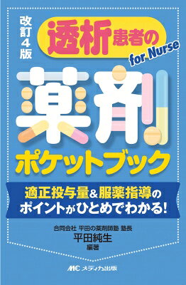 出荷目安の詳細はこちら※こちらの商品について「在庫あり」の場合でも土日祝日のご注文は2-3日後の出荷となります。また、年末年始、ゴールデンウィーク及びお盆期間は、出荷までに10日間程度を要する場合がございますので予めご了承ください。なお、出...
