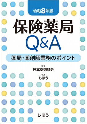 出荷目安の詳細はこちら※こちらの商品について「在庫あり」の場合でも土日祝日のご注文は2-3日後の出荷となります。また、年末年始、ゴールデンウィーク及びお盆期間は、出荷までに10日間程度を要する場合がございますので予めご了承ください。なお、出...