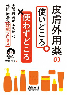 出荷目安の詳細はこちら※こちらの商品について「在庫あり」の場合でも土日祝日のご注文は2-3日後の出荷となります。また、年末年始、ゴールデンウィーク及びお盆期間は、出荷までに10日間程度を要する場合がございますので予めご了承ください。なお、出...
