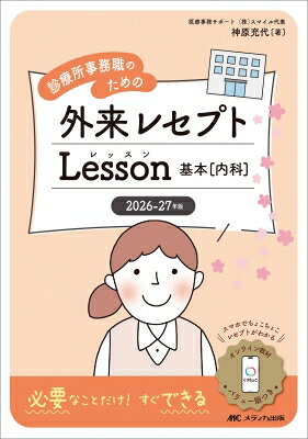 出荷目安の詳細はこちら※こちらの商品について「在庫あり」の場合でも土日祝日のご注文は2-3日後の出荷となります。また、年末年始、ゴールデンウィーク及びお盆期間は、出荷までに10日間程度を要する場合がございますので予めご了承ください。なお、出...