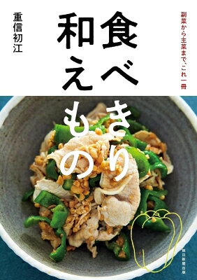 出荷目安の詳細はこちら