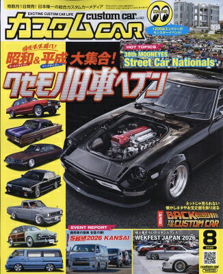 出荷目安の詳細はこちら内容詳細日本唯一のカスタムカー総合誌「『MOONEYESStreetCarNationals』『StyleBoxMeeting2026KANSAI』東西2大ミーティング総力特集」