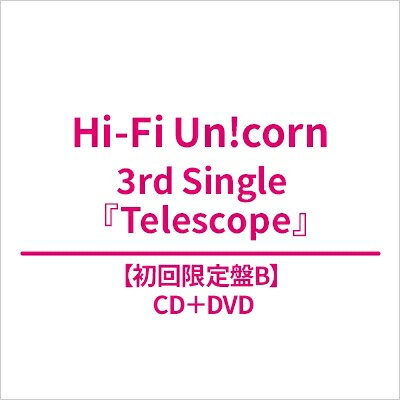 出荷目安の詳細はこちら商品説明ライブとフェスで存在感を高め続けるHi-Fi Un!cornが描く新たな夏の景色 3rdシングル『Telescope』リリース！日韓ライブとフェスで存在感を高め続ける5人組ボーイズバンド、Hi-Fi Un!co...