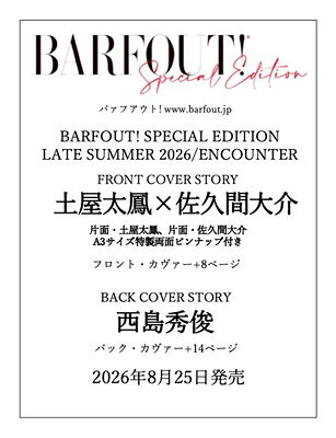 出荷目安の詳細はこちら内容詳細CULTURE MAGAZINE FROM TOKYOBARFOUT! SPECIAL EDITIONLATE SUMMER 2026 / ENCOUNTERFRONT COVER STORY土屋太鳳×佐久間大...