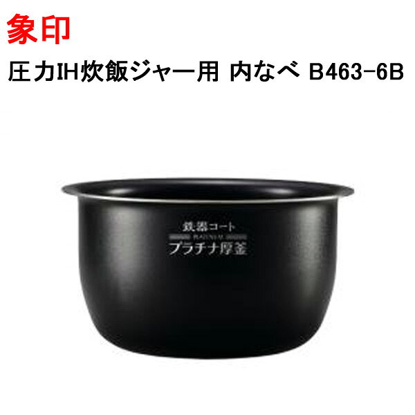 ■対象商品：NP-BE10-NZ/NP-BE10-TD/NP-BF10-NZ/NP-BF10-TD/NP-BE10/NP-BF10 【本商品について注意事項】 ★本商品は通常は部品（メーカー取り寄せ品）です。 ■メーカーに在庫があった場合は...