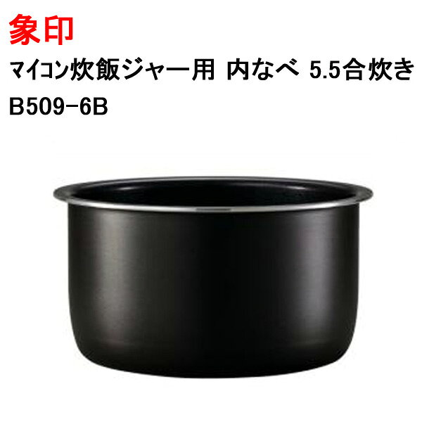 ■対象製品：NL-DA10-WA/NL-DB10-WA/NL-DA10/NL-DB10 【本商品について注意事項】 ★本商品は通常は部品（メーカー取り寄せ品）です。 ■メーカーに在庫があった場合は注文日から1〜3日営業日程度での発送となりま...