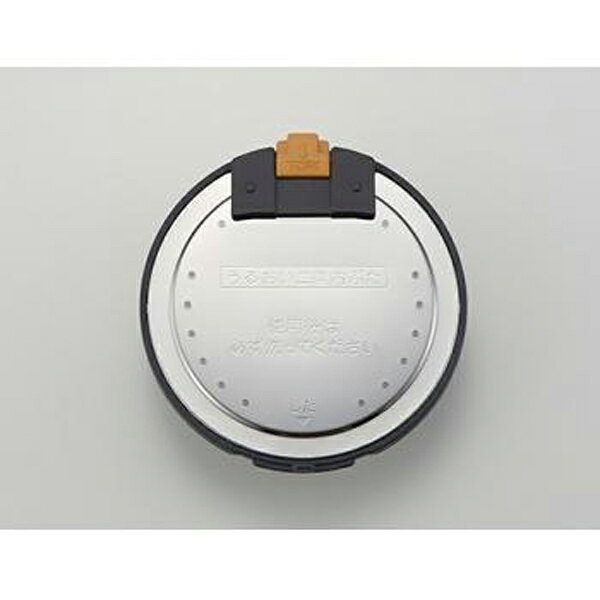 ■対象製品：NP-QB06-TZ/NP-QT06-BZ 【本商品について注意事項】 ★本商品は通常は部品（メーカー取り寄せ品）です。 ■メーカーに在庫があった場合は注文日から1～3日営業日程度での発送となります。 ■メーカー欠品による入荷遅...