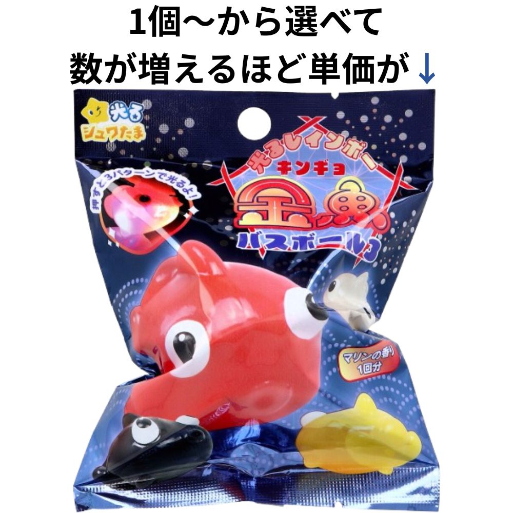 配送方法 1個～4個：定形外郵便　※追跡番号なし 8個セット～：宅急便 特徴 押すと3パターンで光るよ！ マリンの香り。 ●マスコットは全4種類！何が出るかはお楽しみ。 ※種類は選べません。 ・あか ・くろ ・きいろ ・しろ ※全種類揃うと...