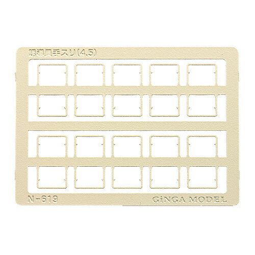 5両分入 クリーム塗装。ピッチ4.5。KATOの従来EF65 1000等に対応。