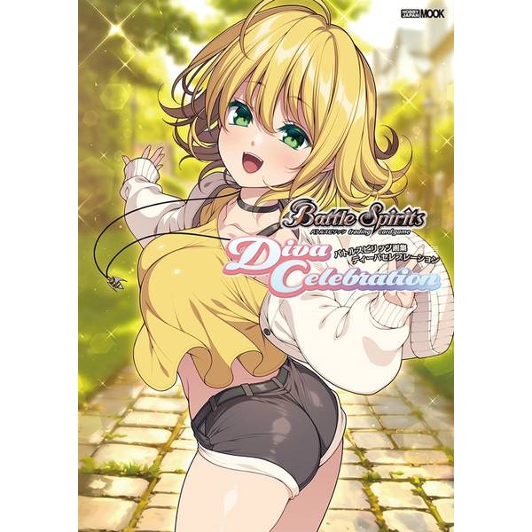 10周年を迎える『バトスピ』アイドルがイラストで大集合！●人気トレーディングカードゲーム『バトルスピリッツ』のアイドル「詩姫(ディーバ)」のカードイラストをフィーチャーしたビジュアルブックが新たに登場！本書では2020年1月から2024年7...