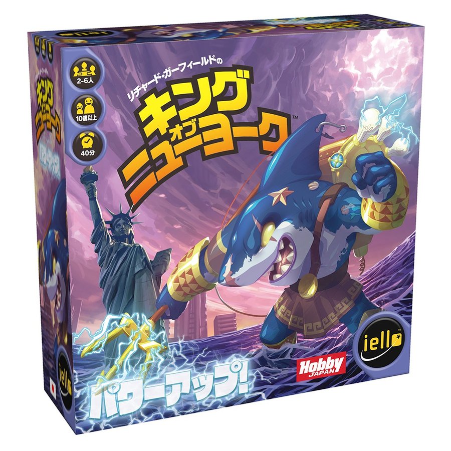 マンハッタンをめぐる戦いはさらに激しさを増す！モンスターは進化して新たな力を手にし、より強力になった！大洋深くから新たな敵も登場。その名も“メガシャーク”！はたしてニューヨークの王の座は誰の手に？!傑作ダイスゲーム、「キング・オブ・ニューヨ...