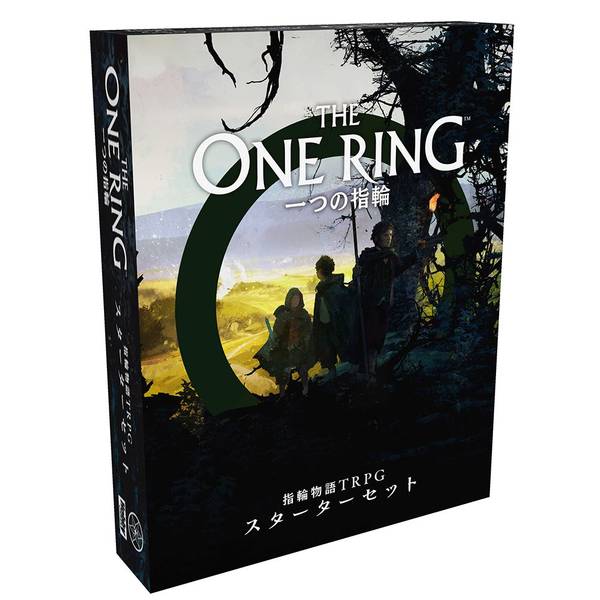 『一つの指輪：指輪物語TRPG スターターセット』には、君が中つ国に住むホビット族の1 人になって、初めての冒険へ出かけるために必要なものがすべて入っている。ルールは単純明快で、作成済みキャラクターも用意されているので、すぐにゲームを遊び始...