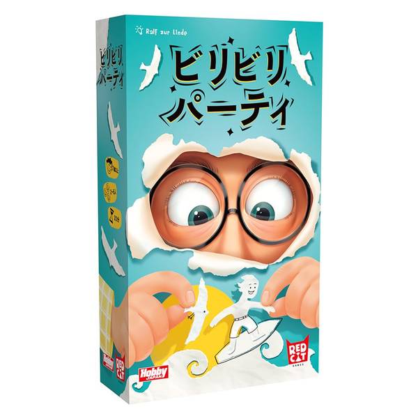 芸術はビリビリだ！実際に芸術的な才能を持っていなくても、作品作りは楽しいことですーー 友達を集め“ビリビリパーティ”を開催し、自分の目で確かめてみましょう！小さな紙切れを破って丸めて折りたたんでひねり、秘密のお題を他のプレイヤーに推測させる...