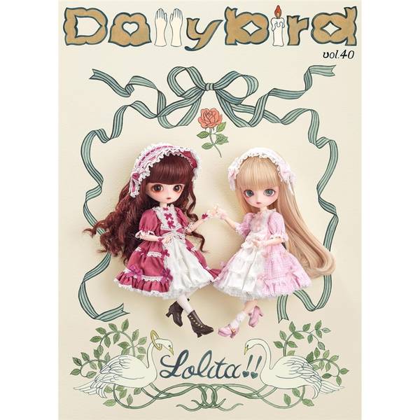 40号のテーマは「 LOLITA !! 」ドールと手芸の専門誌「Dollybird」の40号のテーマは「 LOLITA !! 」約20年前に刊行された「Dollybird vol.8」の、伝説の「LOLITA」特集が帰ってきた！大きなリボン...