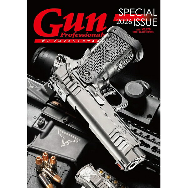 最新から定番まで、ガンプロでしか読めない本場の欧米の実銃情報が満載2012年の創刊から12年間に渡り、国内唯一の実銃に特化した専門誌として発行してきた「Gun Professionals」。2025年からはWEBマガジンとして情報発信してき...