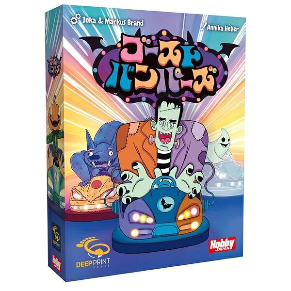 キミはどこまでの恐怖に耐えられる！？モンスターたちが遊園地を恐怖に陥れています。イカレた電動カートに乗り込んだあなたたちは、冷静さを失わないよう気をつけなければなりません。恐怖のあまり最初に悲鳴をあげるのは誰でしょうか？このトリックテイキン...