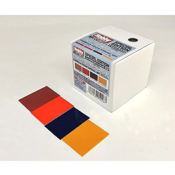 ■ラッカー塗料4本セットホビージャパンオリジナルツールブランド「HJモデラーズ」商品。そのひとつである「HJモデラーズカラーセット」は月刊ホビージャパンで活躍するプロモデラーの協力でカラーマスターを作成し、その独創的かつ特徴的なカラーをガイ...
