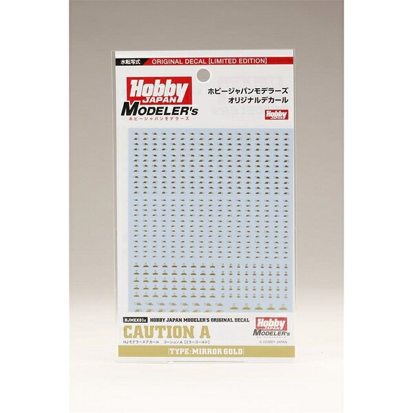 人気のHJモデラーズデカール「コーションA」を“鏡面特別仕様”で生産数限定アイテム化!!株式会社ホビージャパンのホビーブランドである「ホビージャパンモデラーズ」のオリジナル水転写デカール「HJモデラーズデカール」シリーズ。「プロモデラーが求...